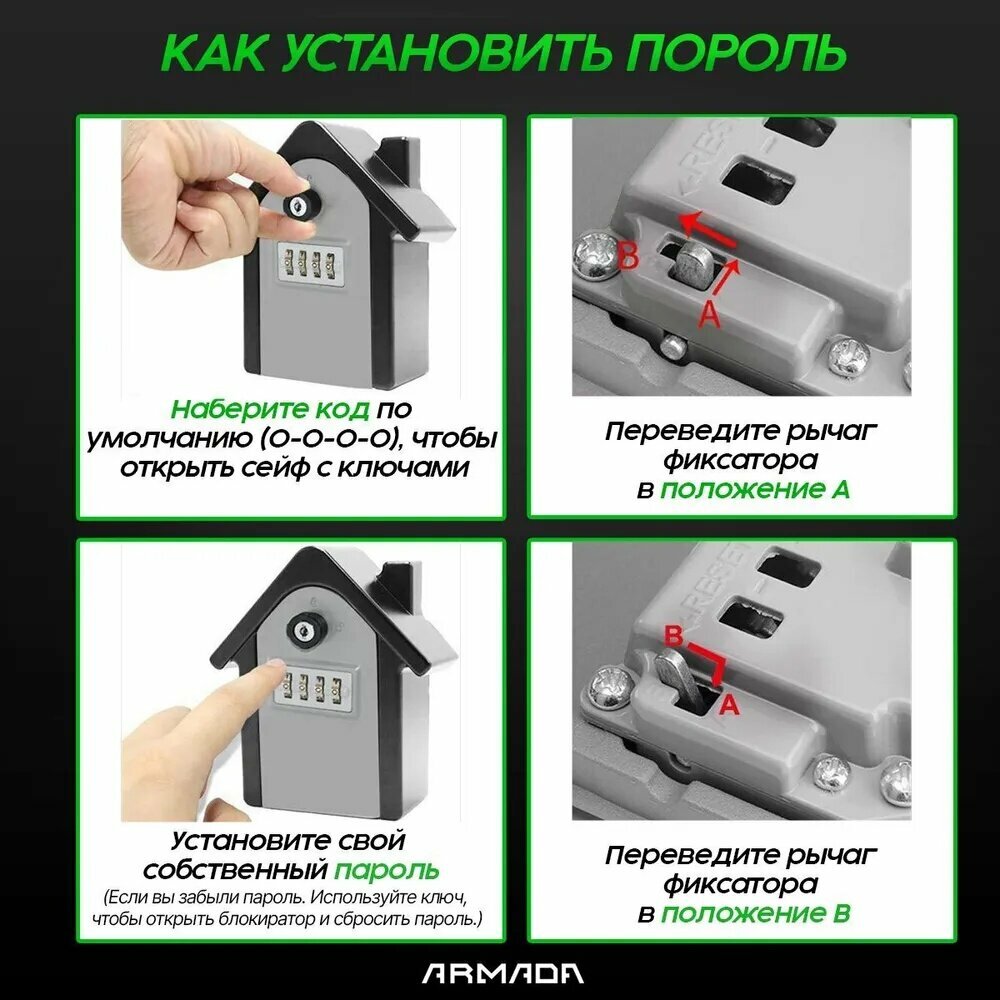 Ключница настенная "черный домик" с 1 крюч, 1 шт
