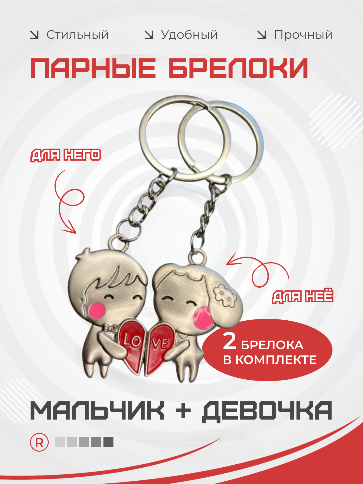 Держатель для сумок remove