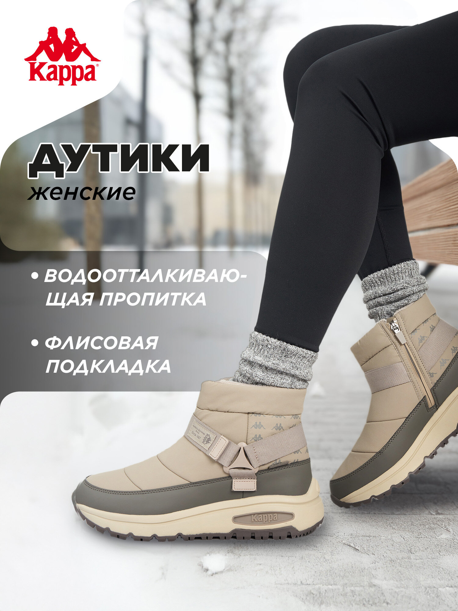 Кроссовки FALCADE PUFFY WNTR W