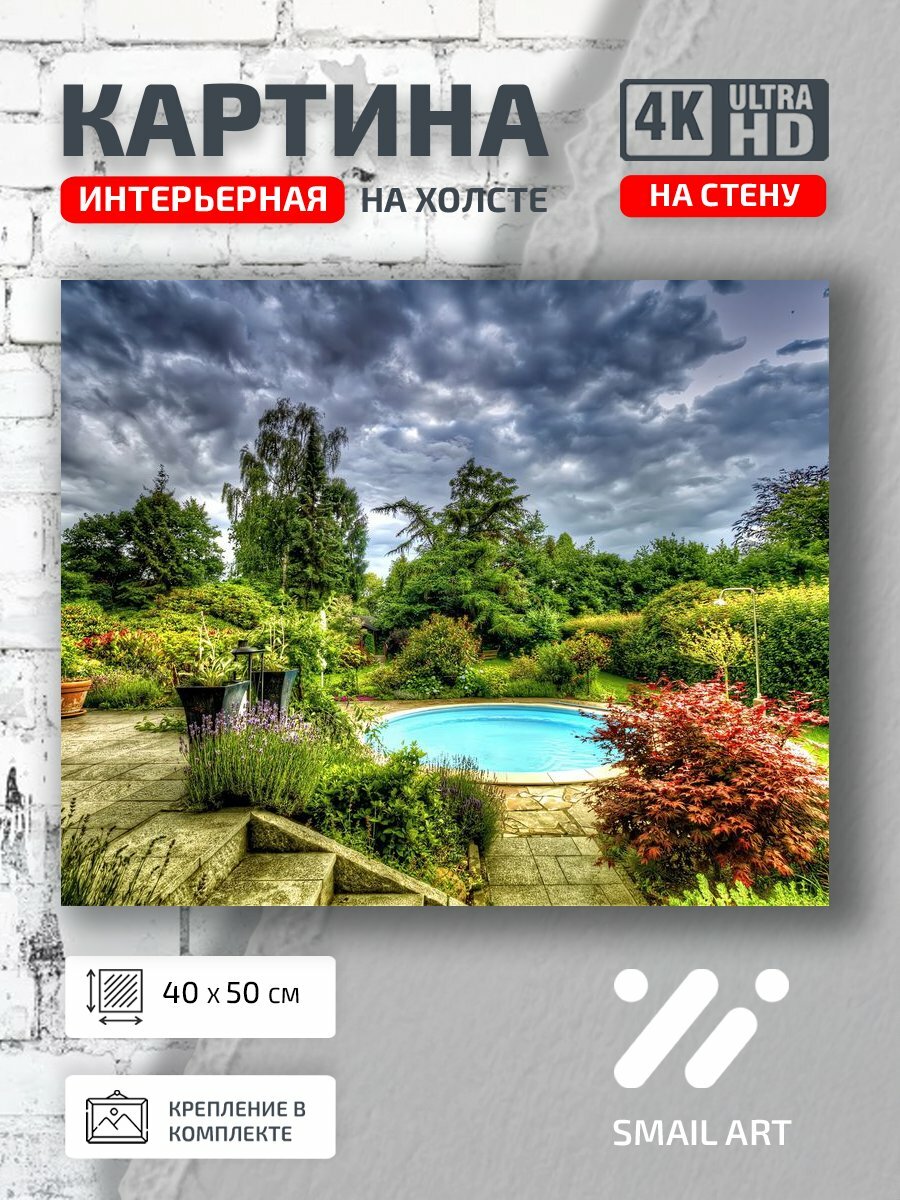 Картина на холсте интерьерная 40 на 50 на стену Облака Landscape для кафе пейзаж интерьер