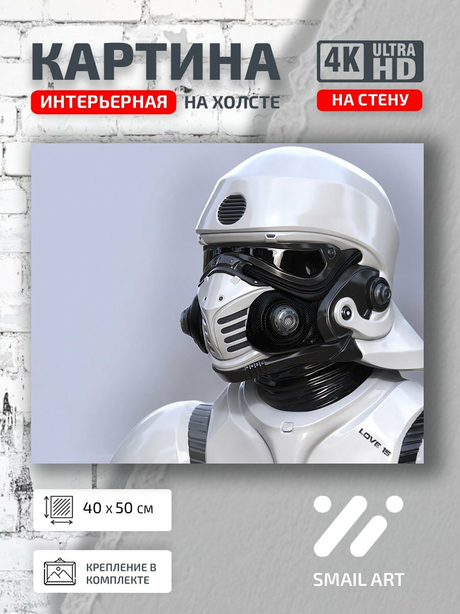 Картина на холсте интерьерная 40 на 50 на стену Солдат Space для геймера космос интерьер