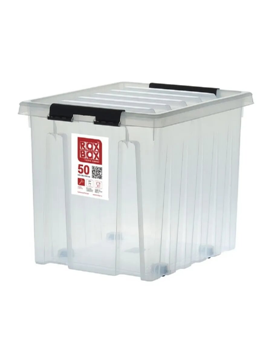 Контейнер для хранения вещей