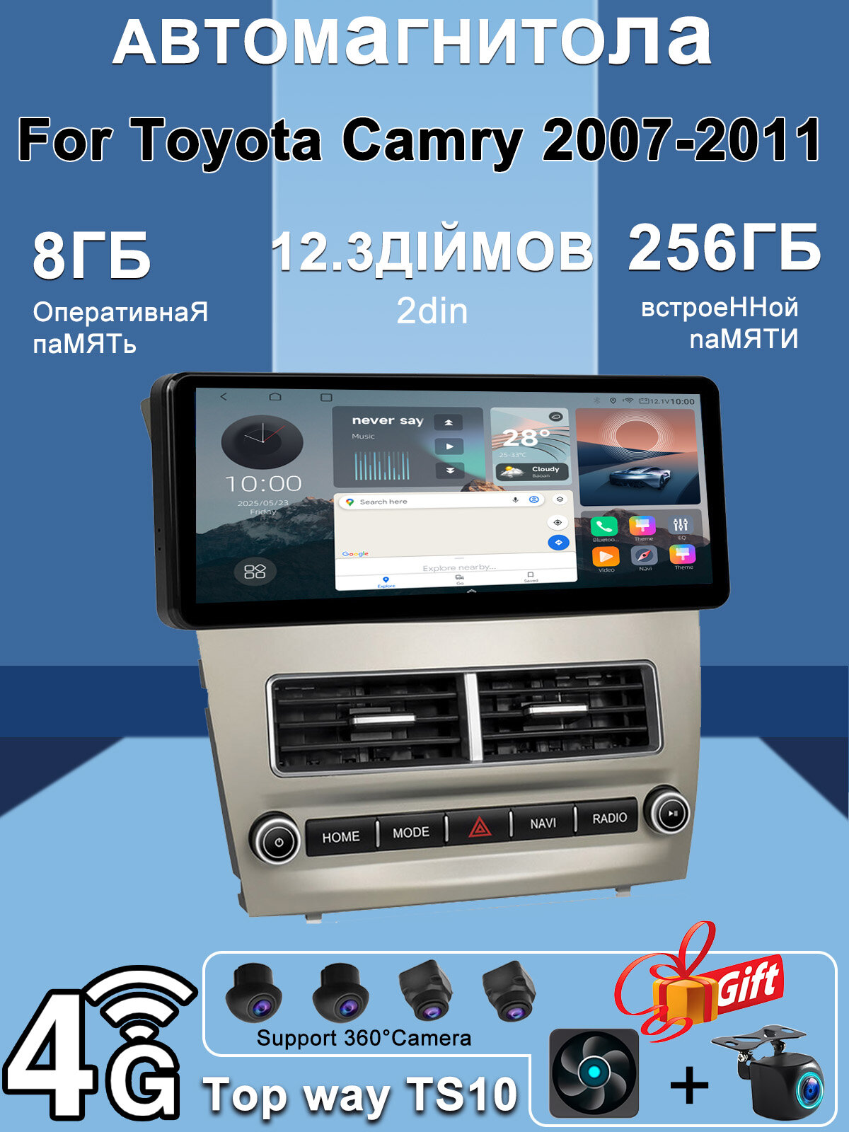 Штатная Магнитола TS10 для Toyota Camry 2007-2011, с камерой заднего вида. IPS экран 12.3 дюймов, Wifi 2din с сенсорным экраном, usb и блютузом