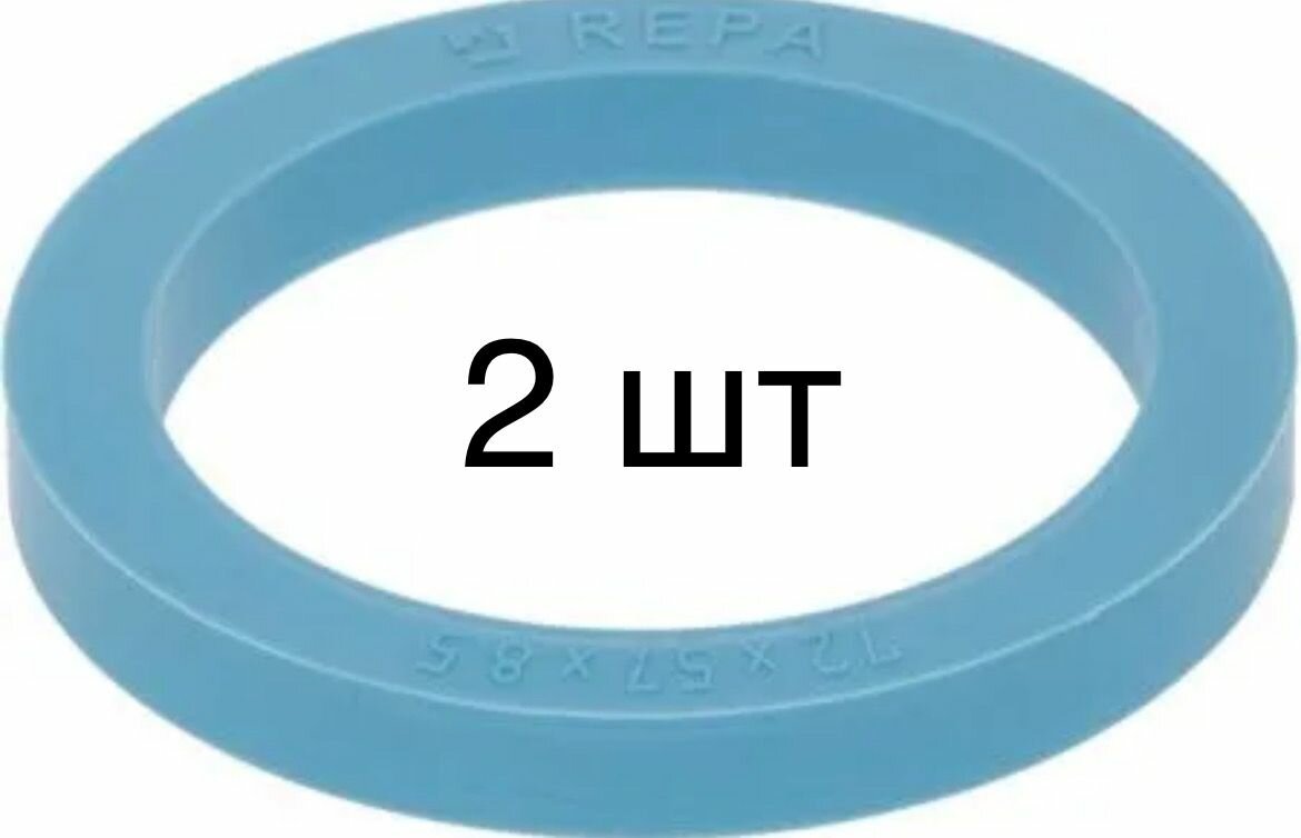 1486056 Кольцо уплотнительное в группу из термостойкого силикона GAGGIA 72*57*8,5 мм. (уплотнитель холдера) (2 шт)