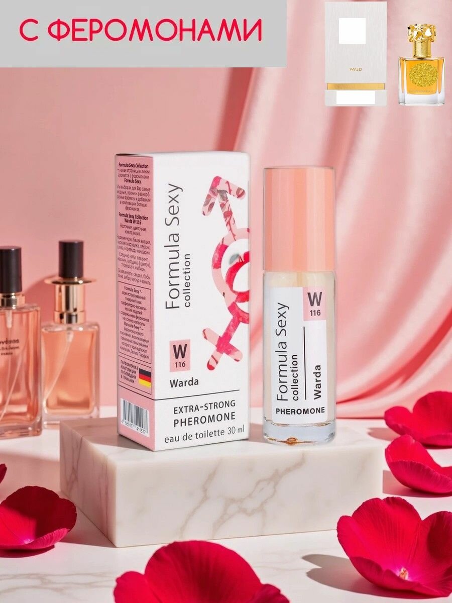 Delta parfum (Formula Sexy). Туалетная вода FS collection Warda (W116) с феромонами, 30мл.