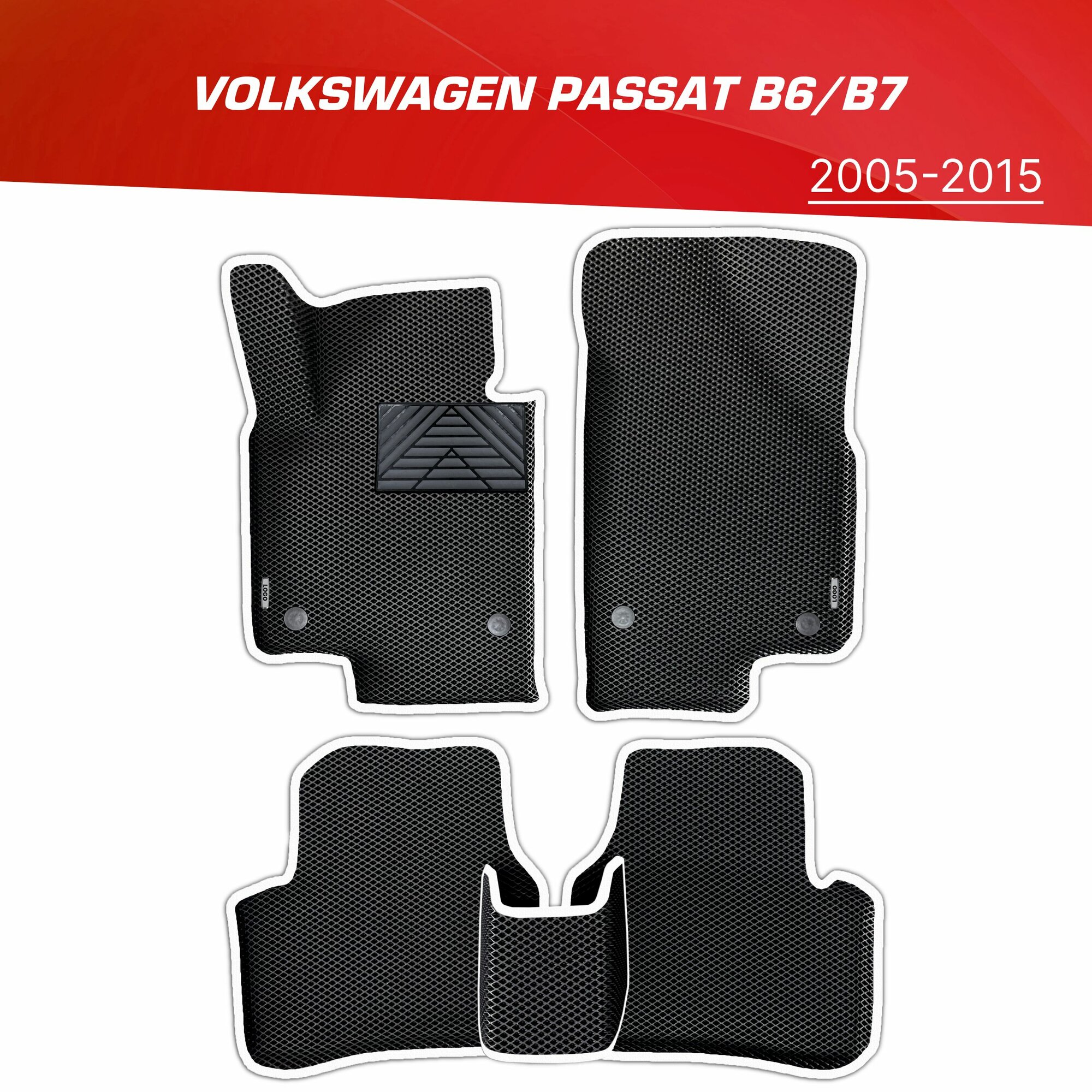 Коврики EVA 3D с бортами Volkswagen Passat B6/B7/CC (круглые крепления, НЕ поворотные) с подпятником + 2 логотипа / Фольксваген Пассат Б6 Б7 СС (2005-2015)
