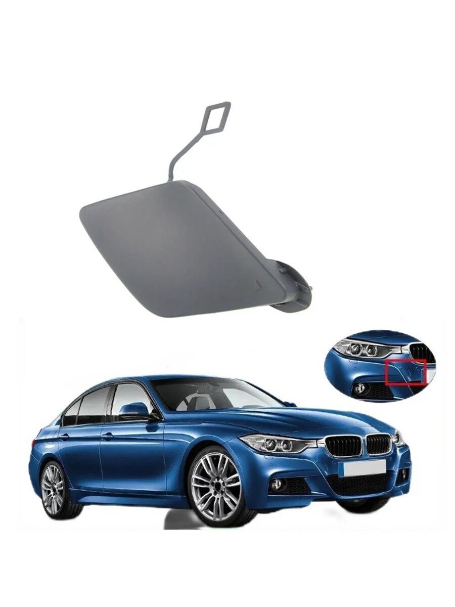 Крышка буксировочного крюка для BMW 3 F30
