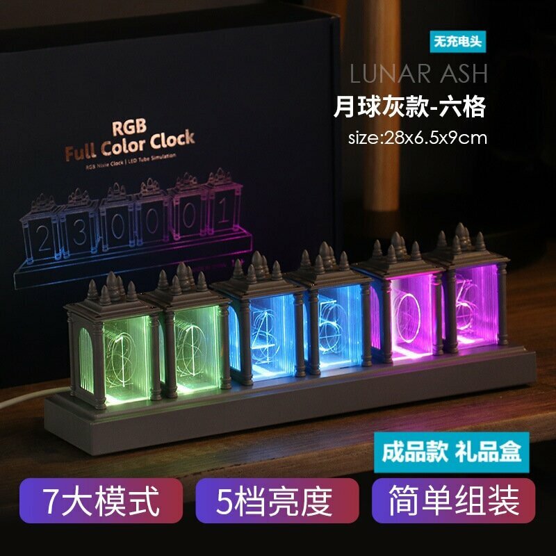 Часы "Diy Clock Decoration Glow Tube Clock", гальваническое черное дерево, с золотым жемчужно-белым покрытием
