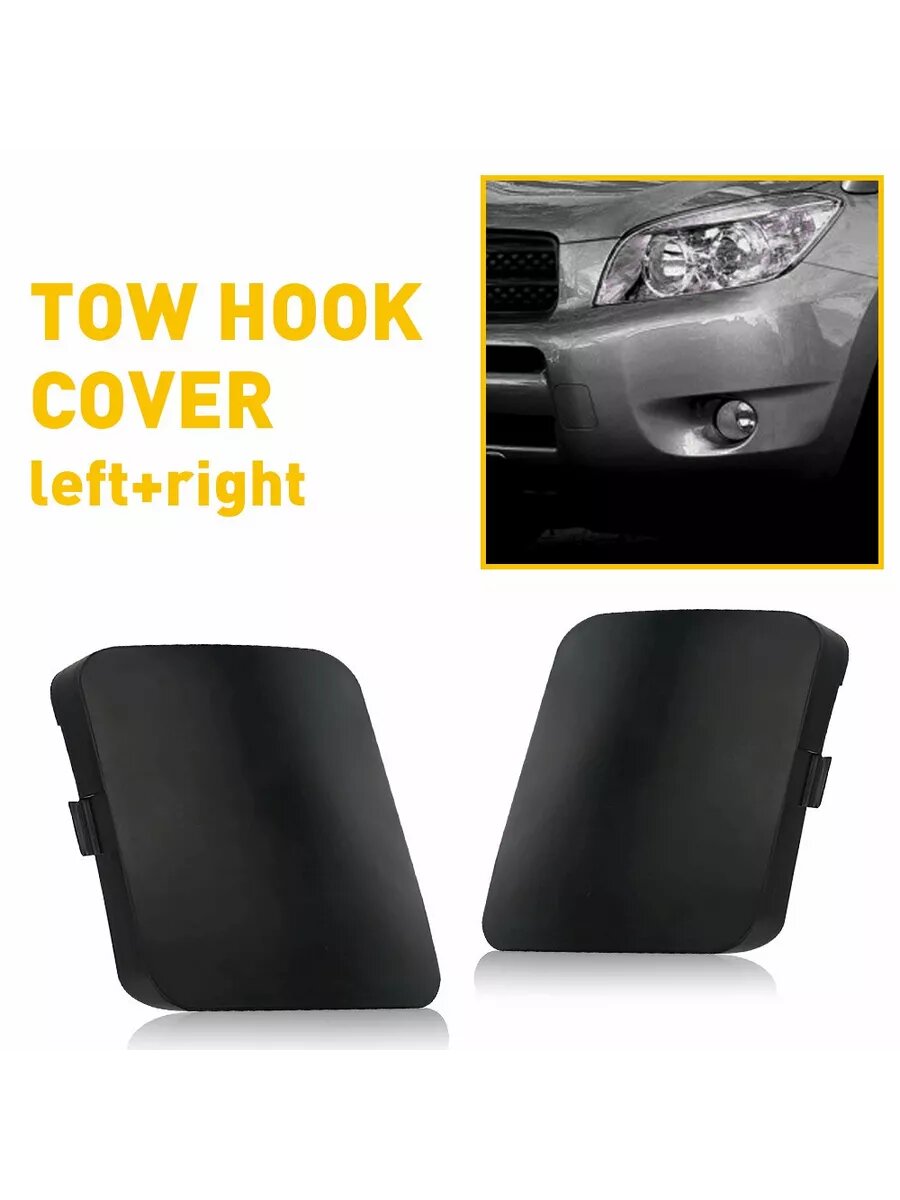Крышка Буксировочного Крюка Бампера Передняя Левая и Правая Для Toyota RAV4 2006-2008