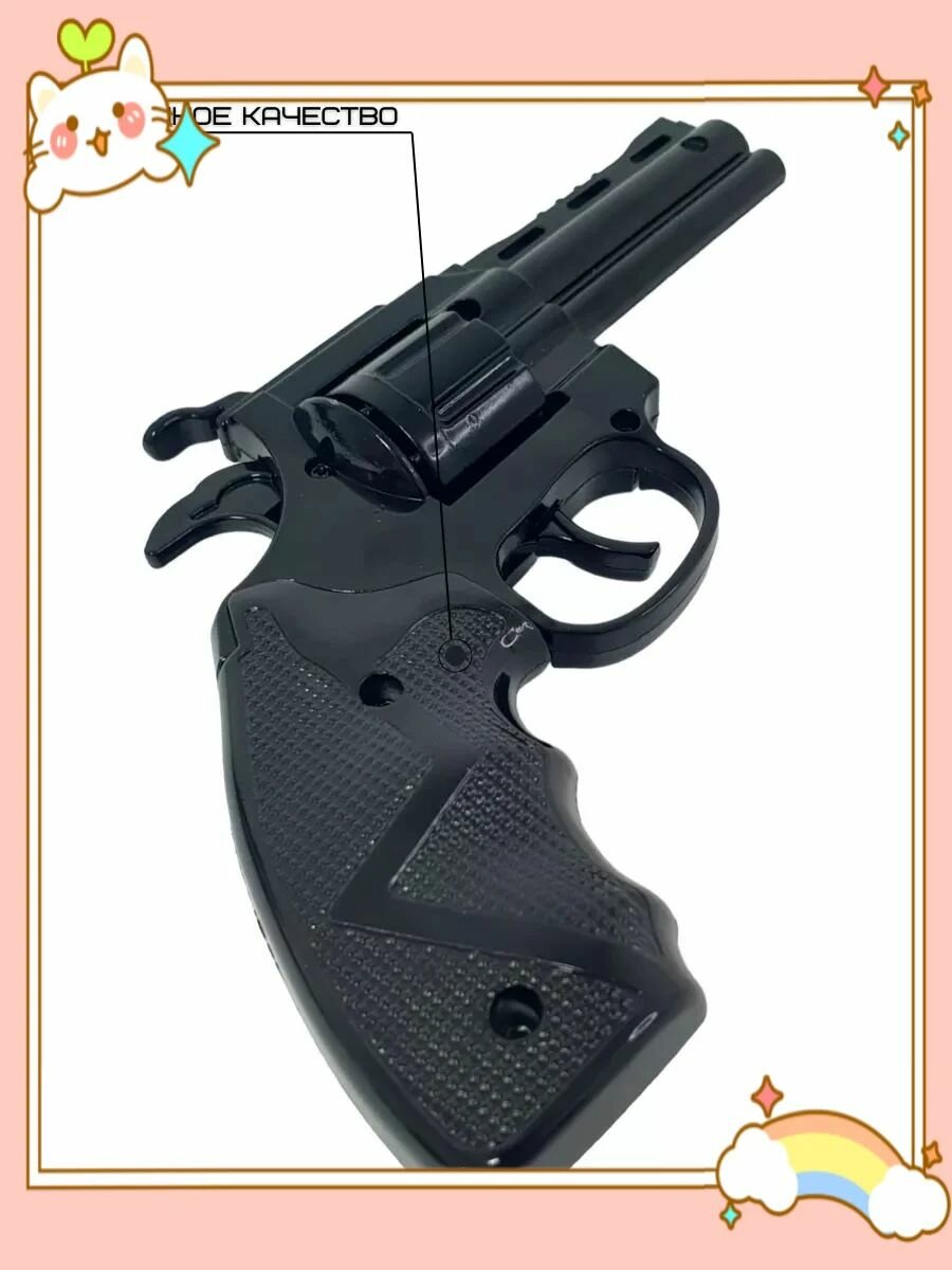 Игрушечное оружие — фото 1