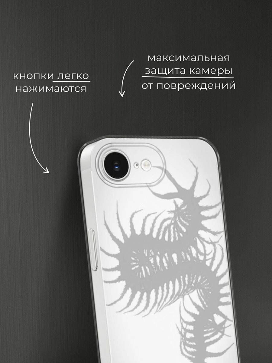 Чехол на Apple iPhone 16e/17e / Айфон 16е/17e с принтом Серая многоножка — фото 1