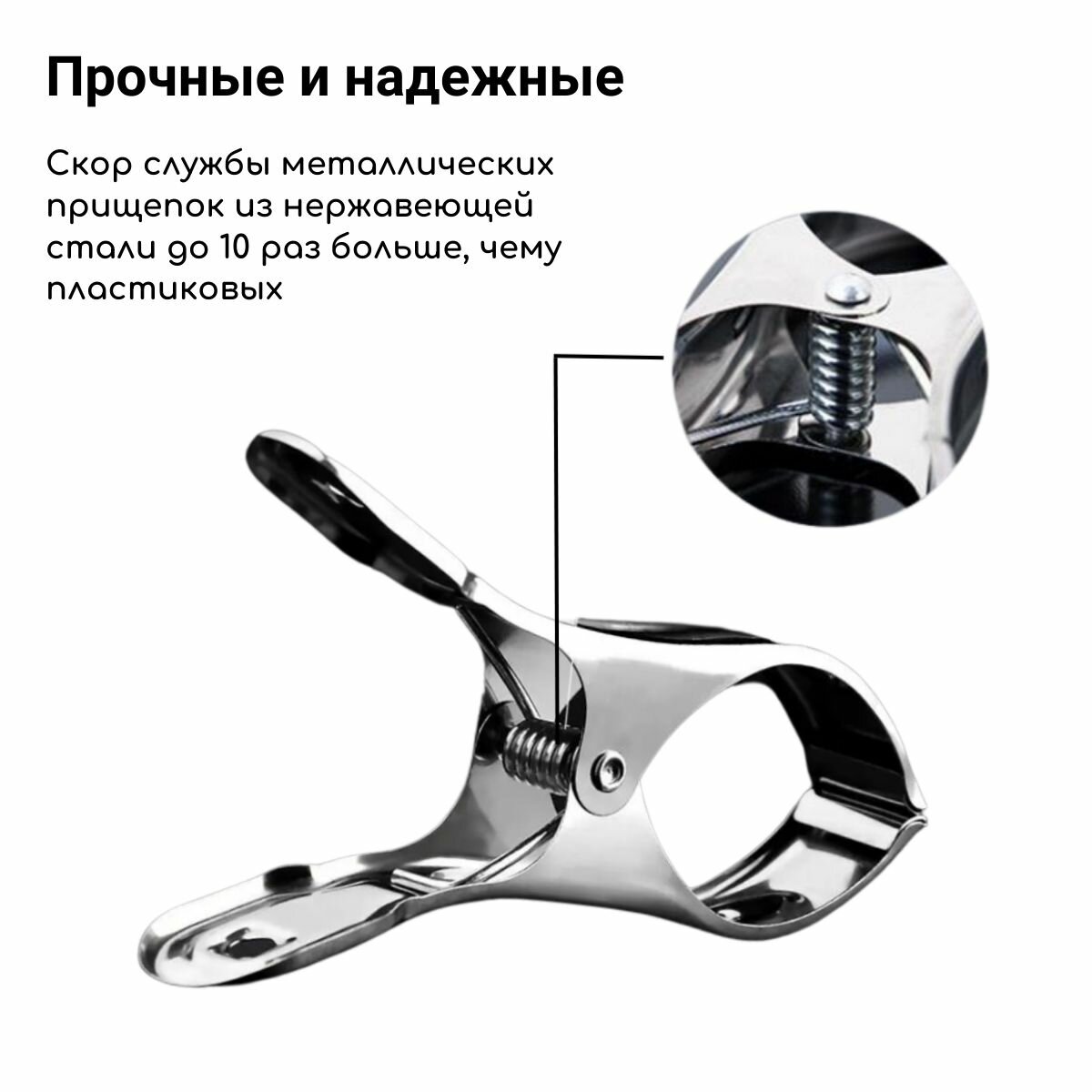Прищепки для белья — фото 1