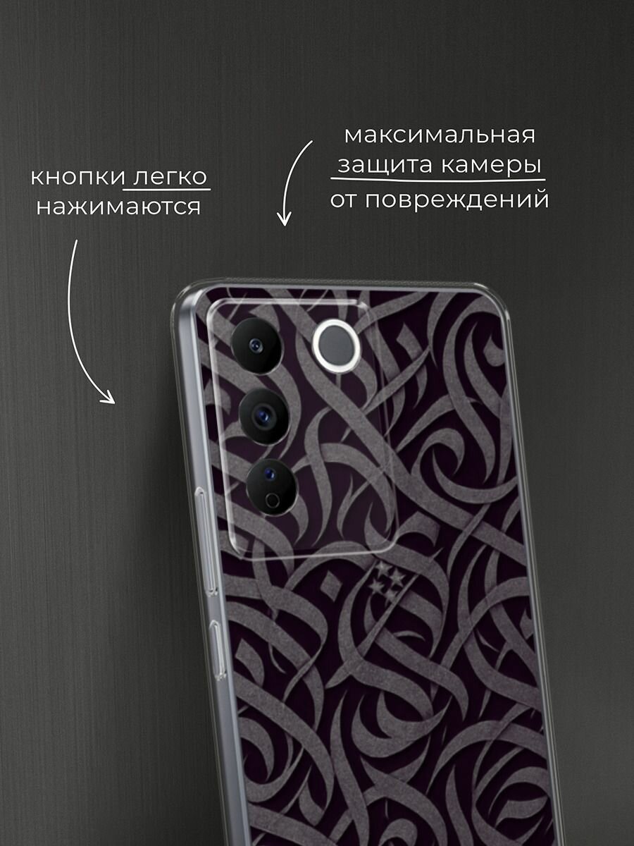 Чехол на Vivo V27e / Виво V27e с принтом Металлическая паутина — фото 1