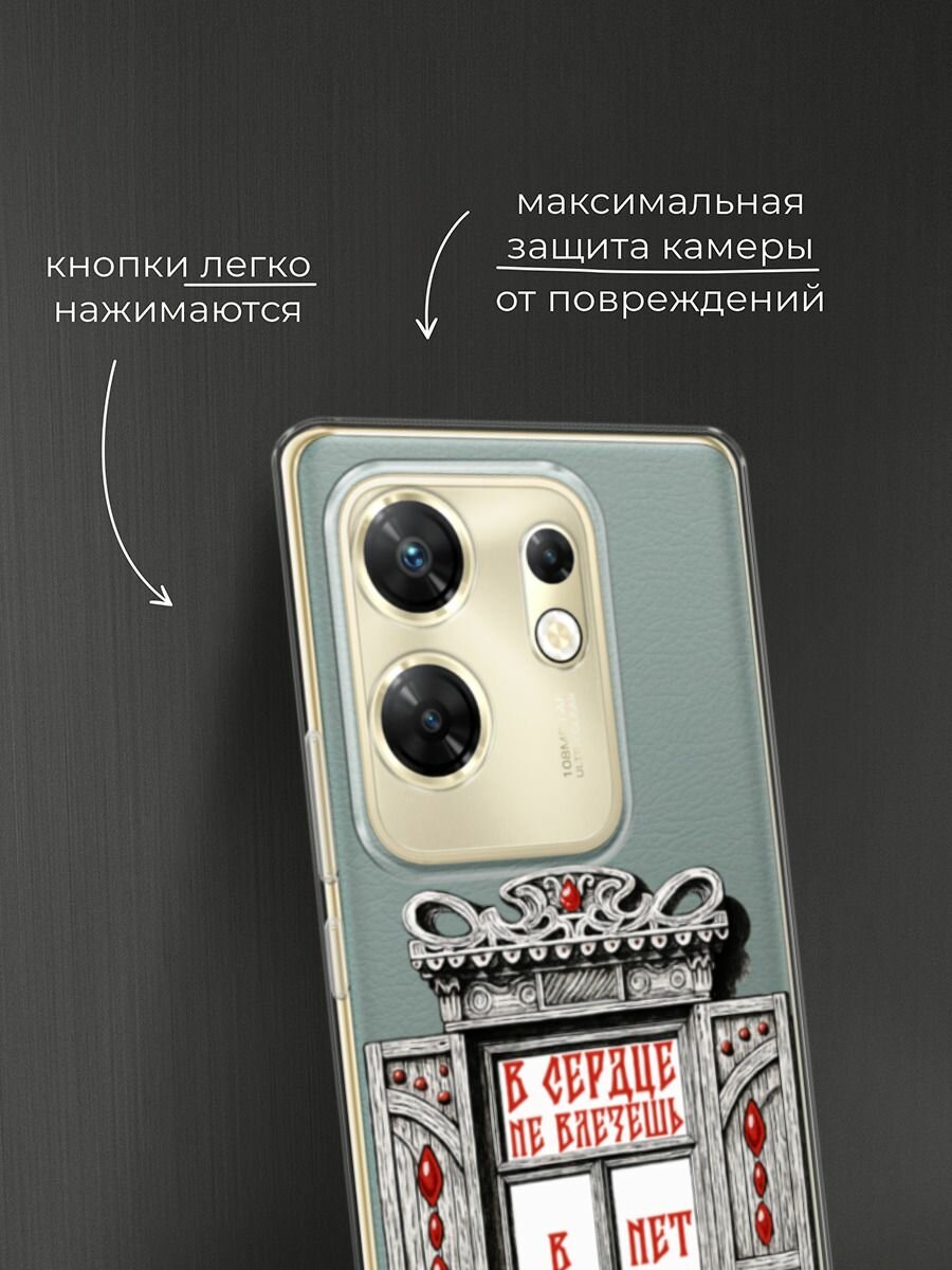 Чехол на Infinix Zero 30 4G / Инфиникс Зеро 30 4G с принтом Русское окно, прозрачный — фото 1