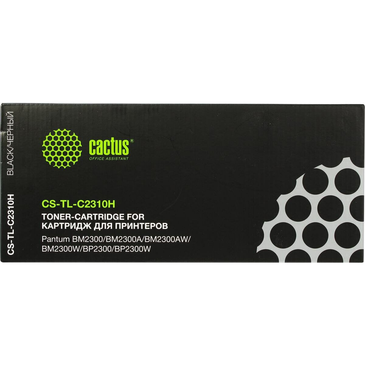 Картридж Cactus CS-TL-C2310H Black для Pantum BM2300/BM2300A/BM2300AW/BM2300W/BP2300