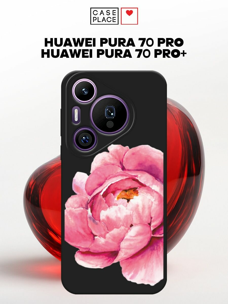 Черный матовый чехол на Huawei Pura 70 Pro/70 Pro Plus / Хуавей Пура 70 Про/70 Про Плюс с принтом Большой розовый цветок