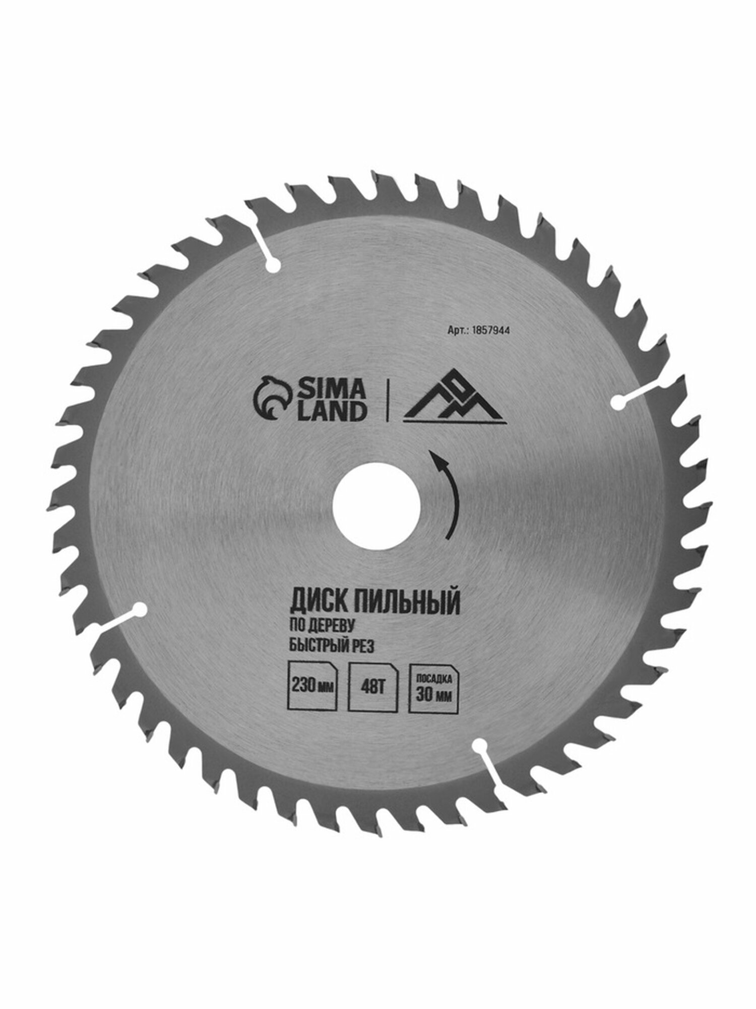 Диск пильный по дереву ЛОМ, точный рез, 230 х 30 мм (кольца на 20, 16), 48 зубьев