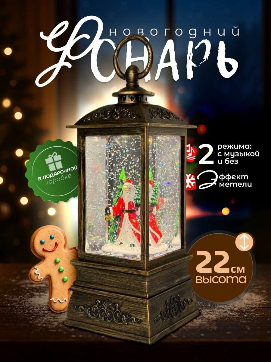 Потолочный светильник