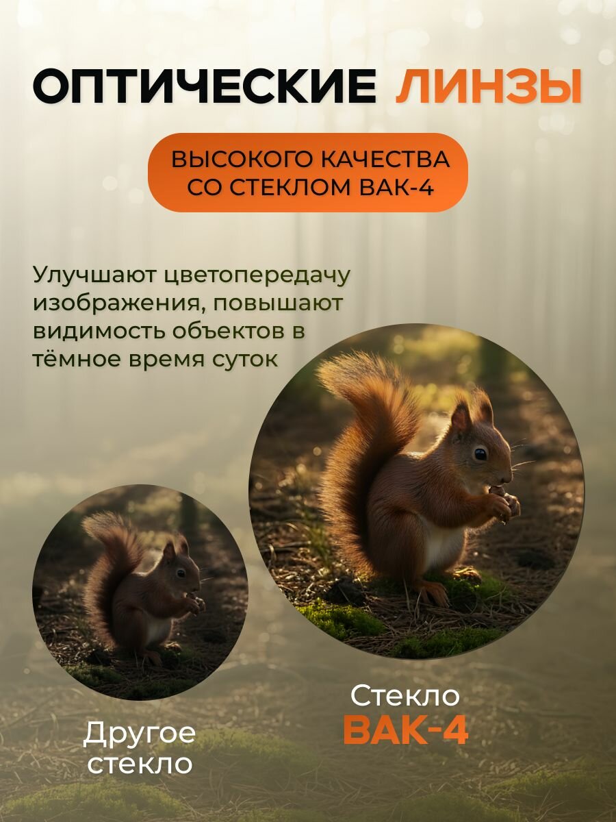 Бинокль сверхмощный черный с оранжевыми акцентами 44 км дальность для охоты, наблюдения, активного отдыха — фото 1