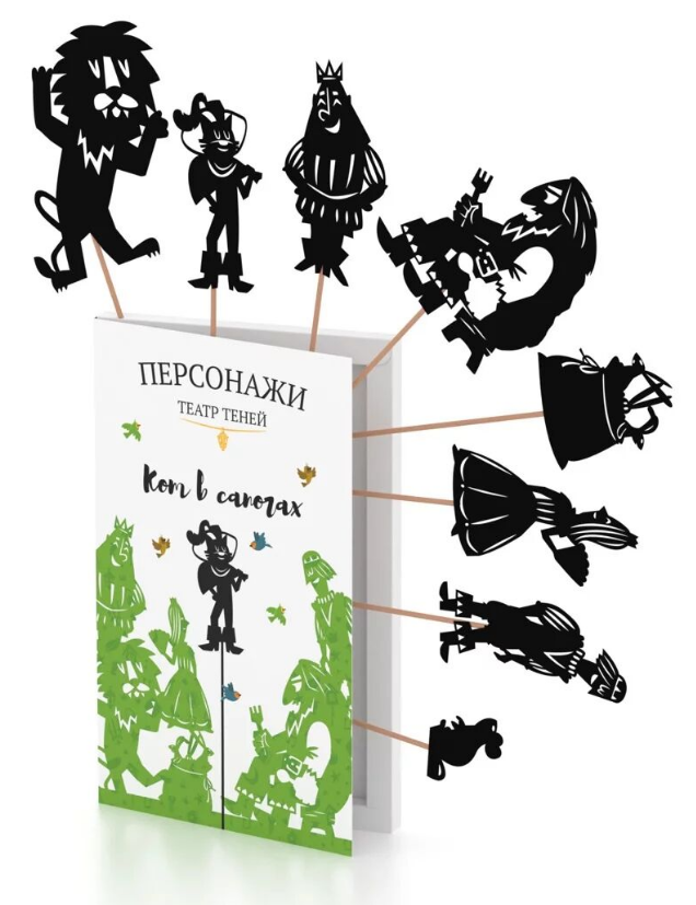 Набор персонажей. Кот в сапогах