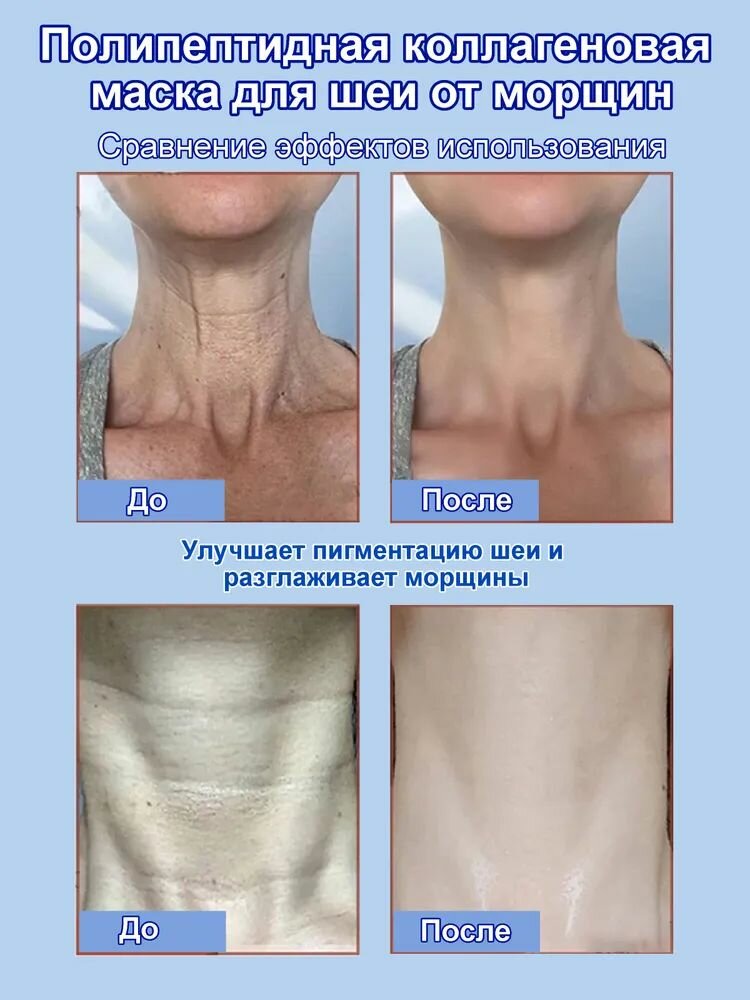 Маска косметическая — фото 1