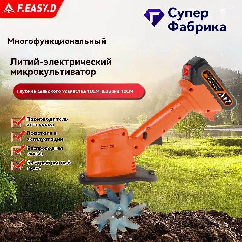Многофункциональный литий-ионный мотокультиватор для клумб, огорода, посева семян, пересадки растений — фото 1