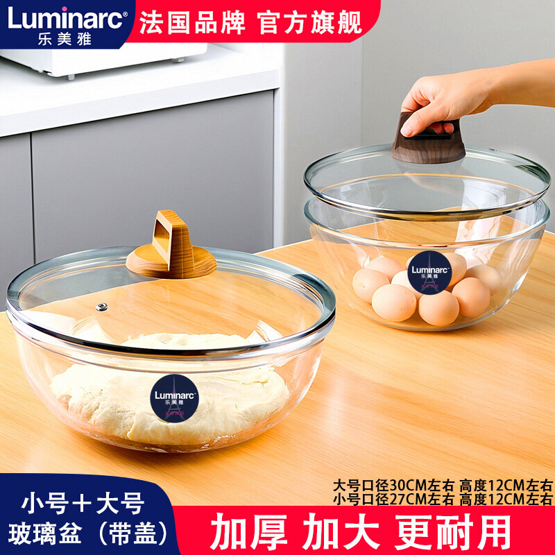Стеклянная миска LeMeyia с крышкой, антипригарная, устойчива к высоким температурам, подходит для домашней выпечки, замешивания теста и смешивания яиц.