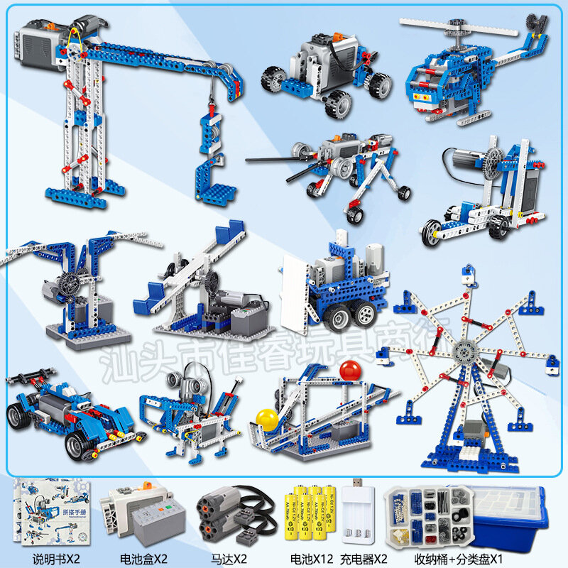 Детский программируемый робот, совместимый с LEGO Technic 9686, электрические образовательные строительные блоки, игрушка для мальчиков