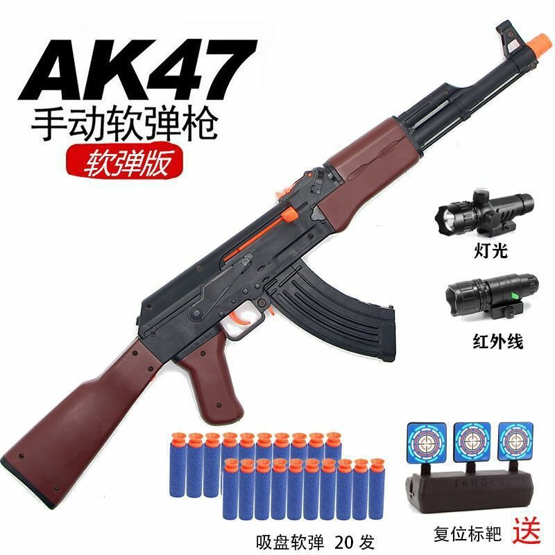 Игрушечный пистолет AK47 с мягкими пулями, ручной затвор, работающий под давлением воздуха, штурмовая винтовка AK-47, модель для мальчиков