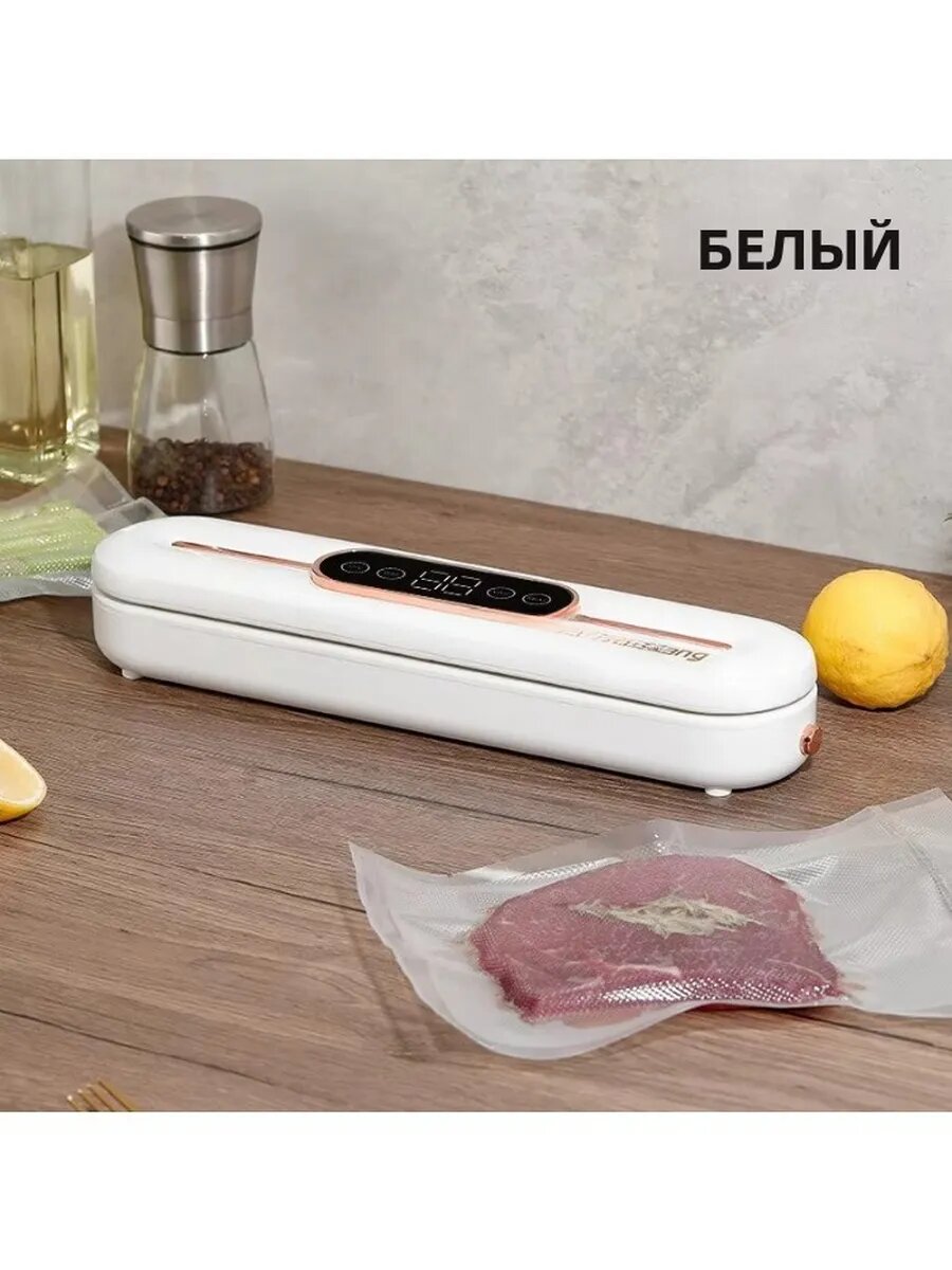 Электрический вакуумный упаковщик ZKFK-006, пластик, 90Вт, 25см