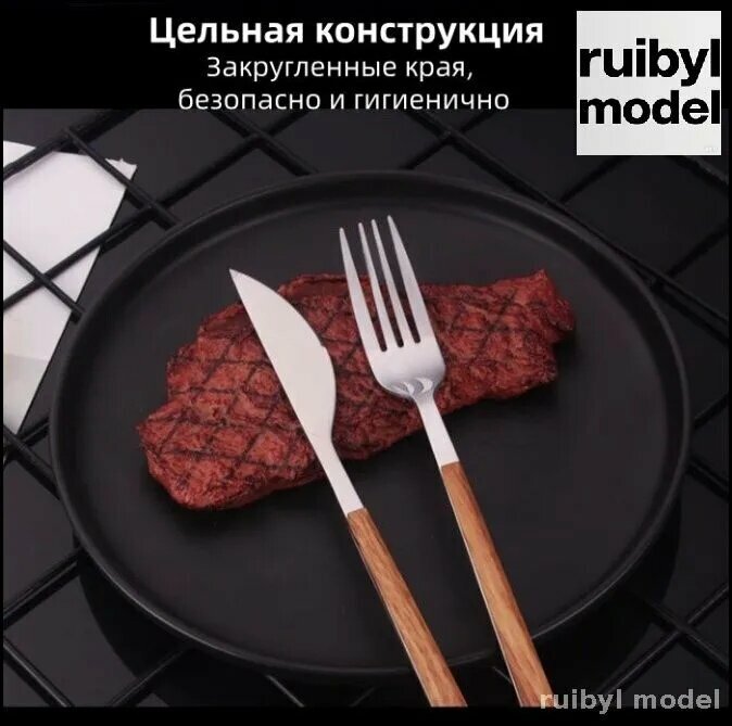 Ножи и вилки из нержавеющей стали, столовые приборы, ножи и вилки для мяса, ложки для десерта и вилки для фруктов — фото 1