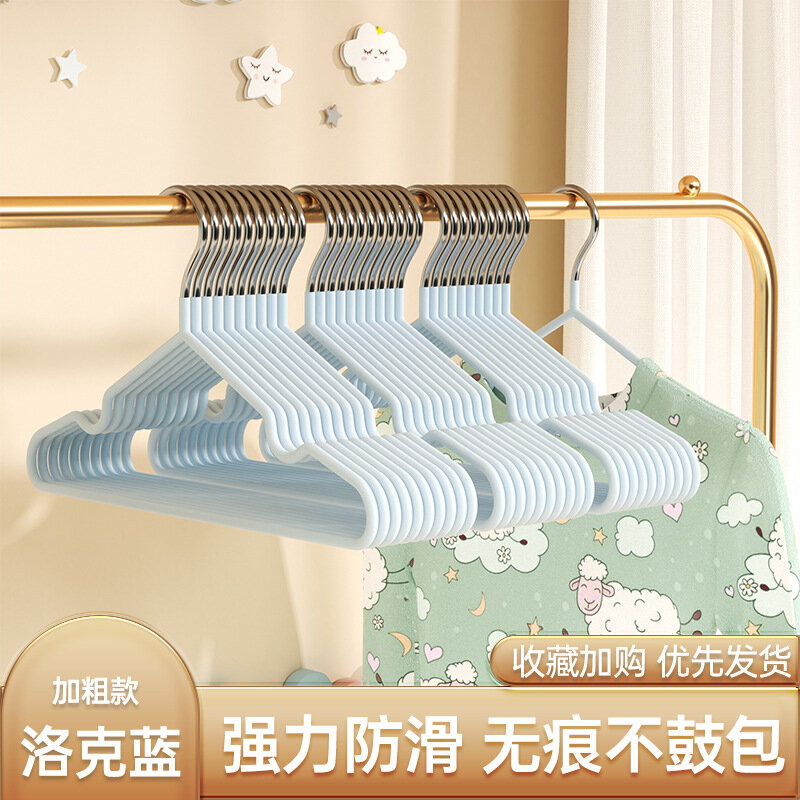 Вешалка для детской одежды Вешалка для одежды Детская бесшовная Нескользящая вешалка для детской одежды вешалка для