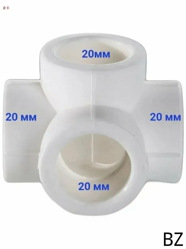 10 шт - Крестовина PPR двухплоскостная 20мм