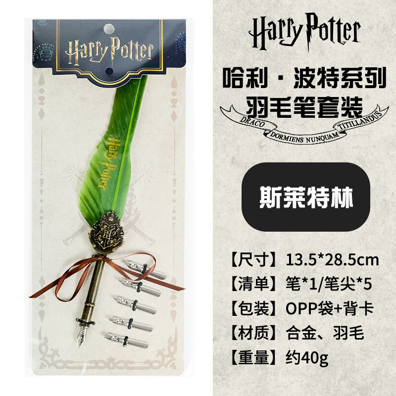 Перьевая ручка с восковой печатью Гарри Поттера, периферийный культурный и творческий подарок для мужчин и женщин, подарок на день рождения для детей, праздничный подарок на выпускной