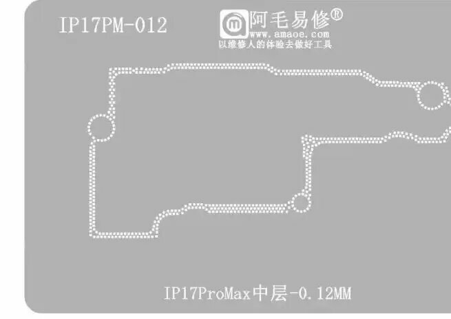 AMAOE IP17 платформа для iPhone 17, Цвет: IP17 Middle — фото 1