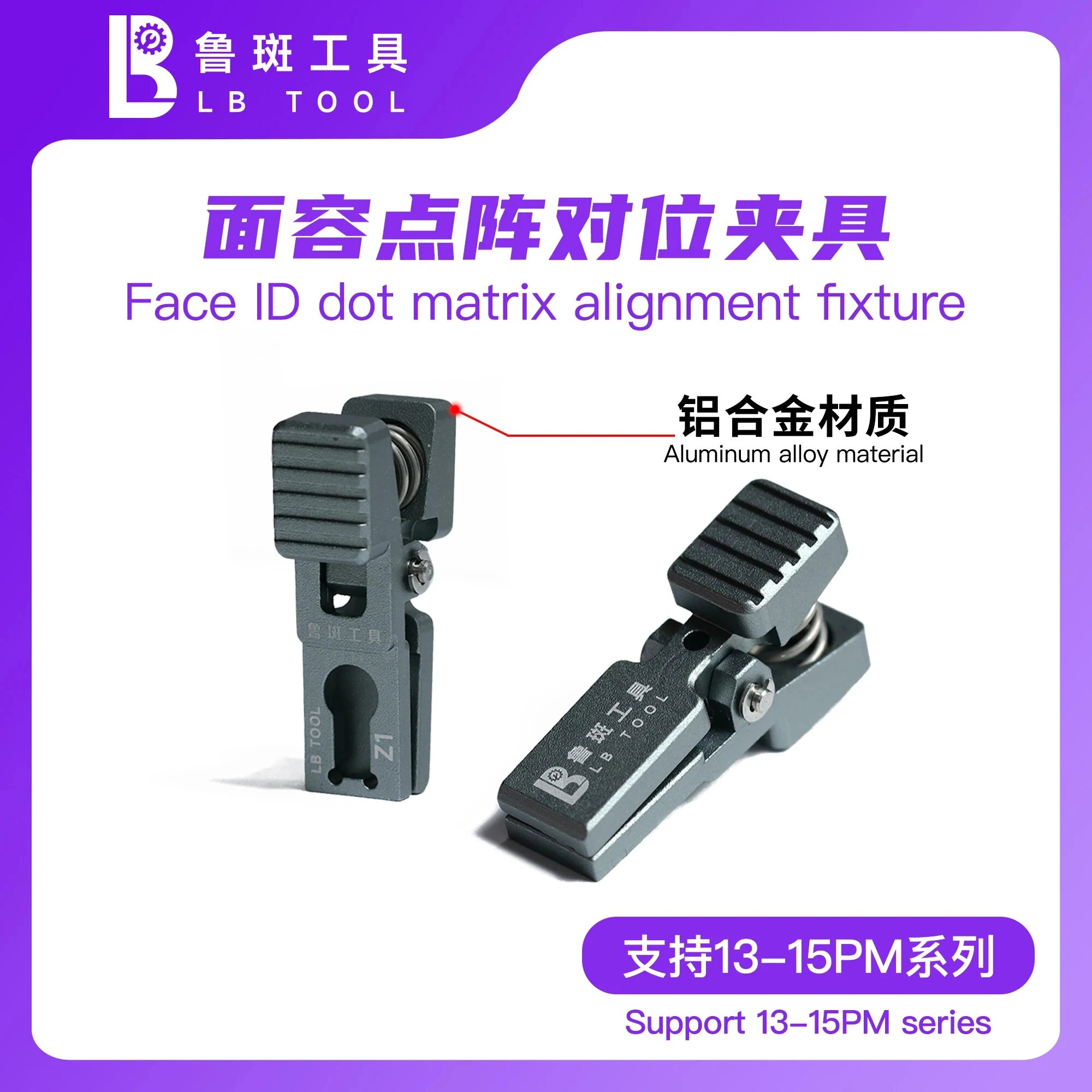Набор инструментов для ремонта iPhone 13-15 Pro Max LB TOOL