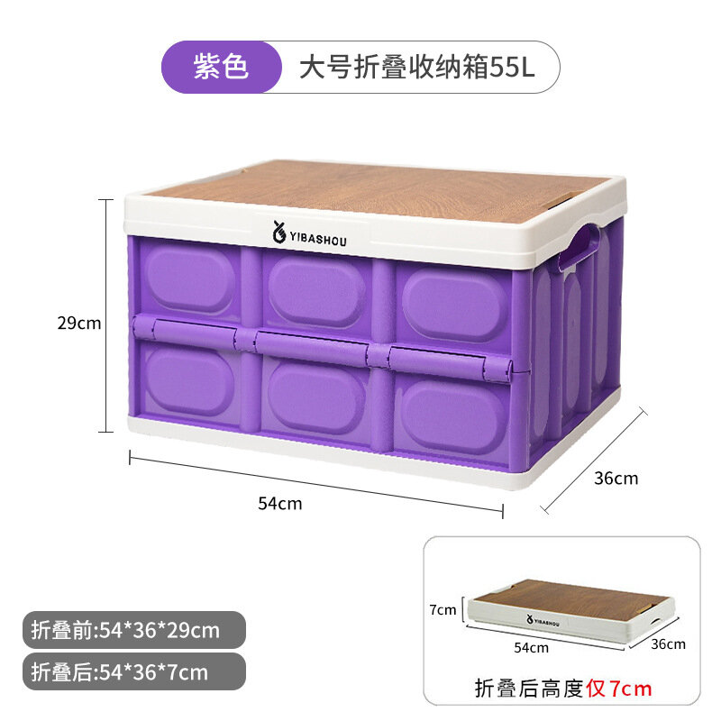 Складная коробка для хранения, автомобильная складная коробка, большая задняя коробка для хранения в автомобиле, пластиковая органайзерная коробка, коробка для кемпинга на открытом воздухе