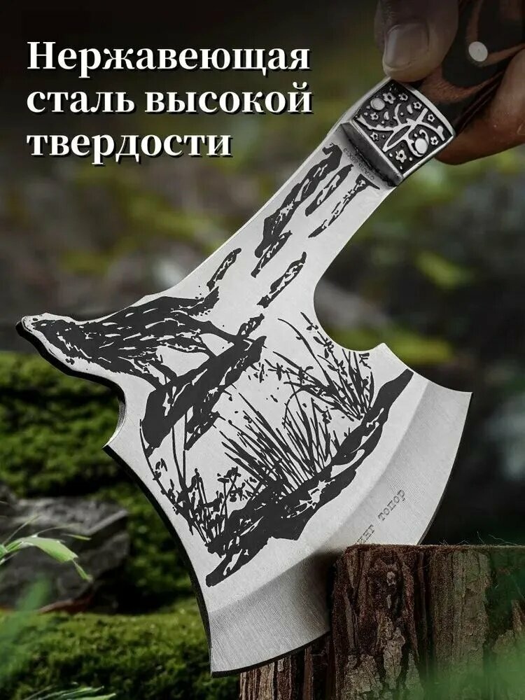 Топор туристический — фото 1