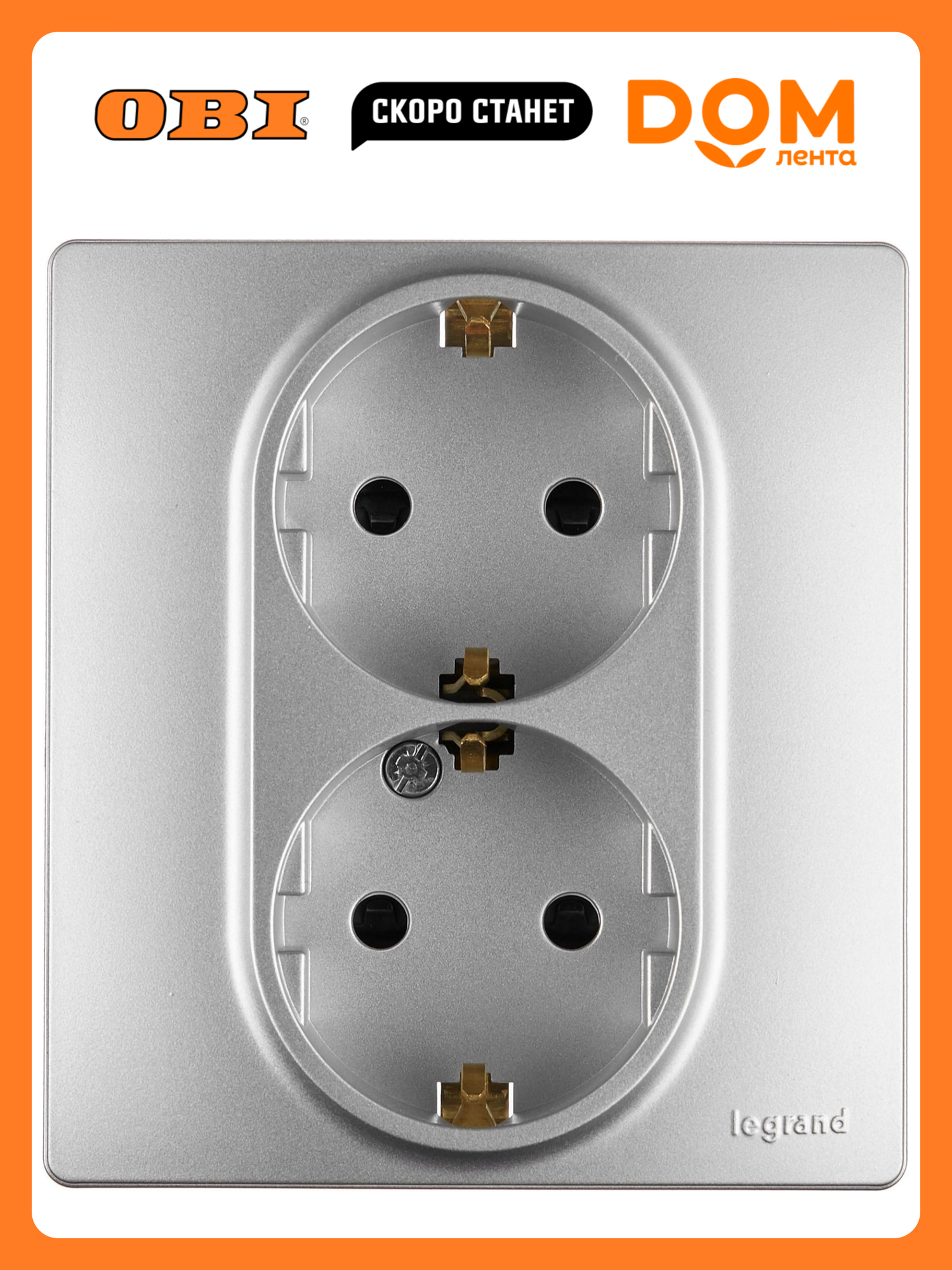 Розетка Legrand Etika, 2 гнезда, IP20, скрытый монтаж, серебристая