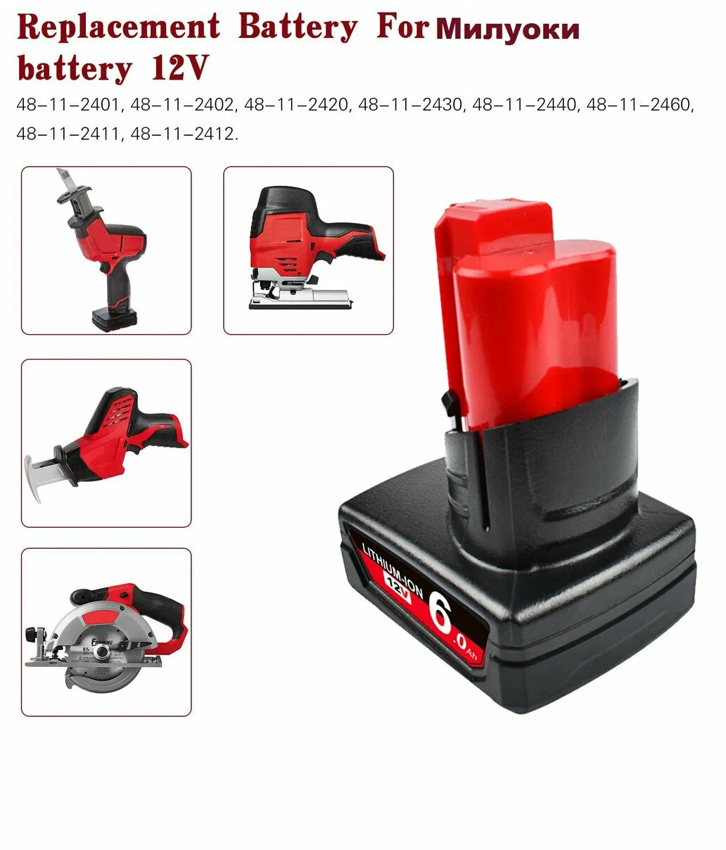 Аккумулятор подходит для Милуоки M12, 12 XC 48-11-2411/48-11-2401 12V 6 Ач (Li-Ion), высокого качества