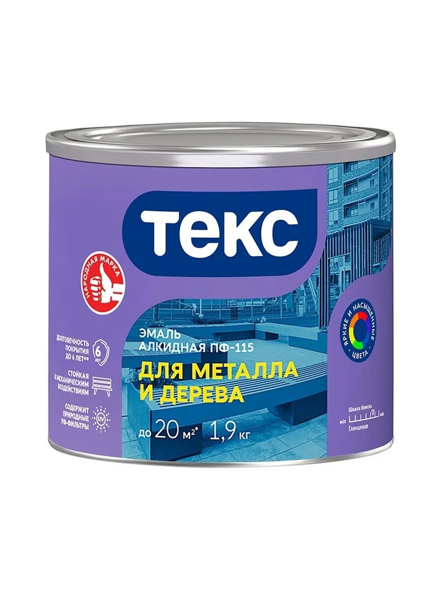 Эмаль ПФ-115 чёрная 1,9 кг