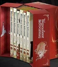 Книга "Благословение небожителей : дунхуа : в 6 т."