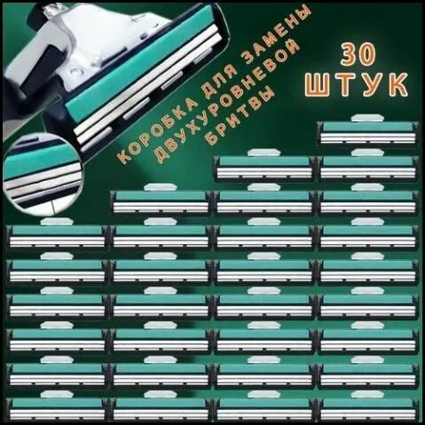 Кассеты для бритв SLALON 6Совместимые сменные лезвия для мужских бритв