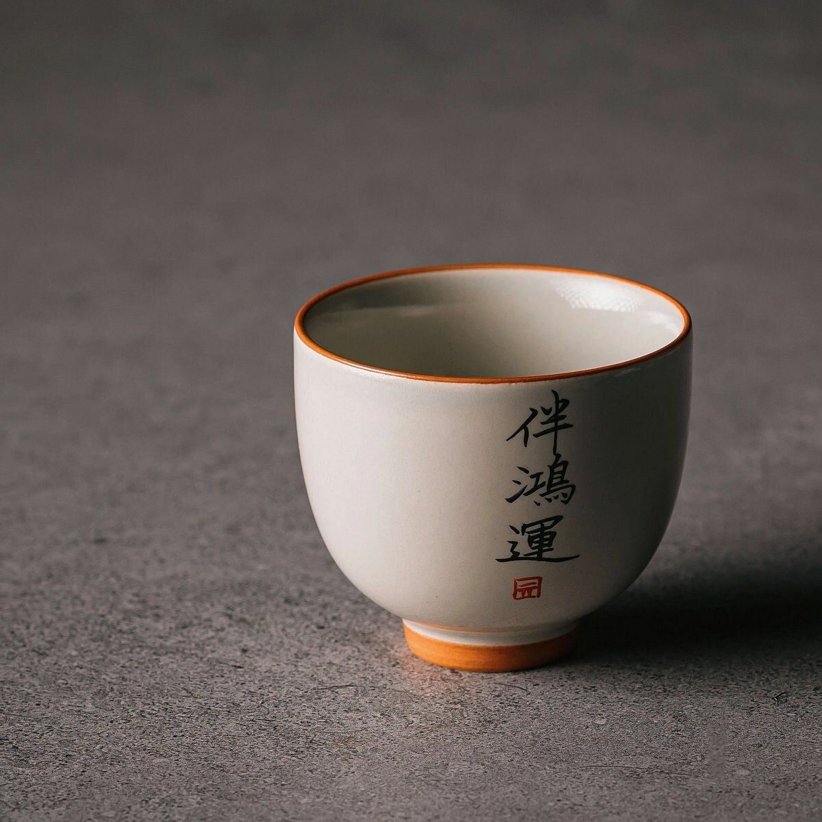 Пиала "С Удачей", керамическая, для чая, светло-бежевая, коричневая, 80мл