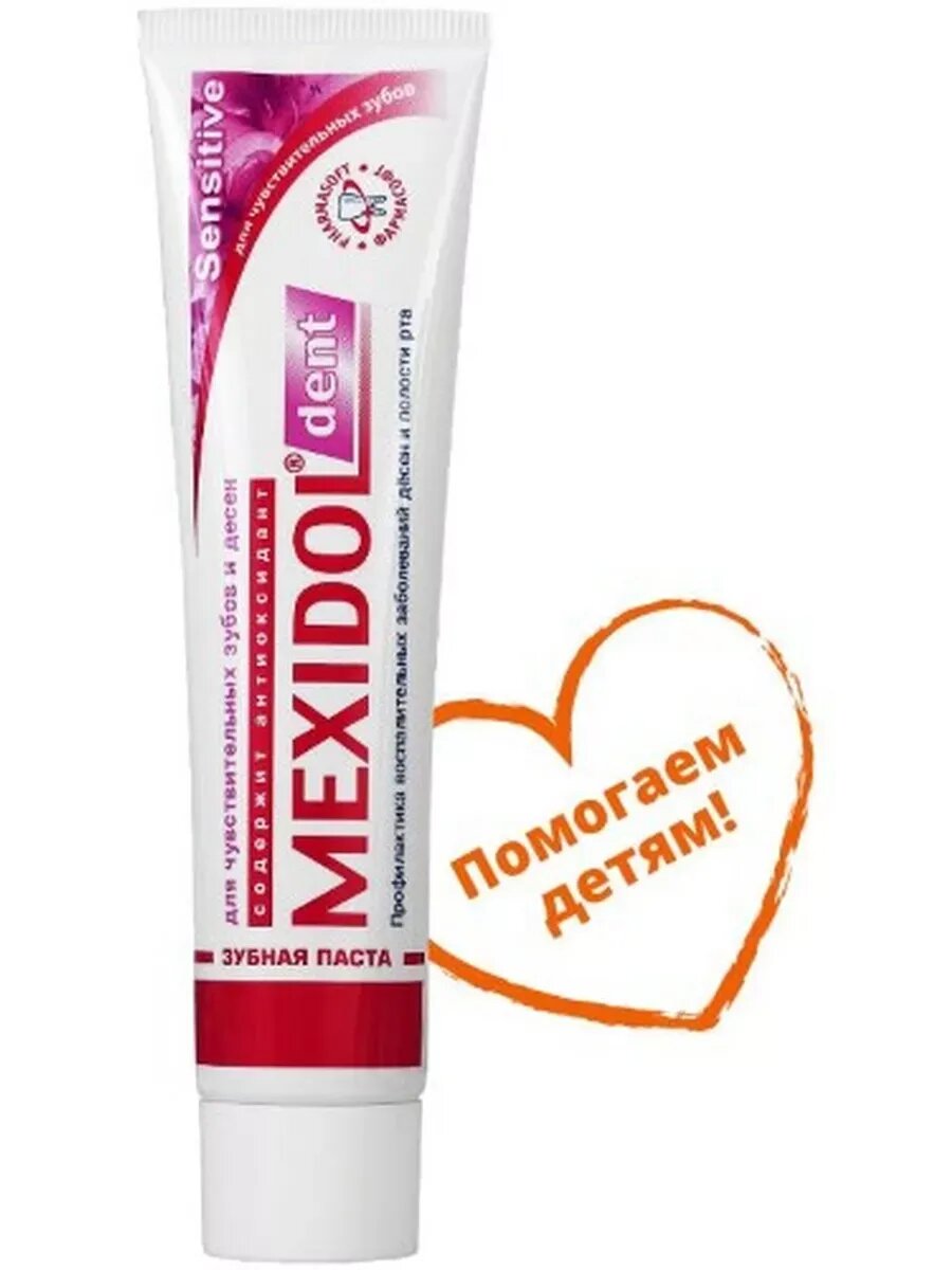 Mexidol Dent Зубная Паста Sensitive 65,0 - 3 шт.
