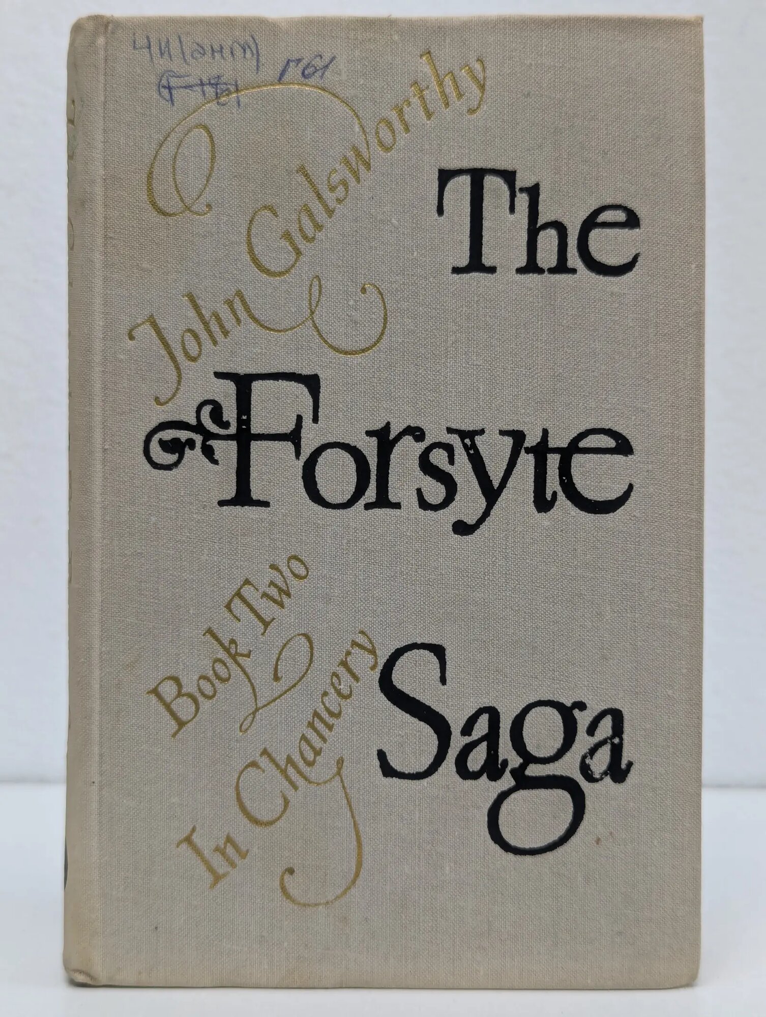The Forsyte Saga/ Book Two/ In Chancery Голсуорси Джон 1974