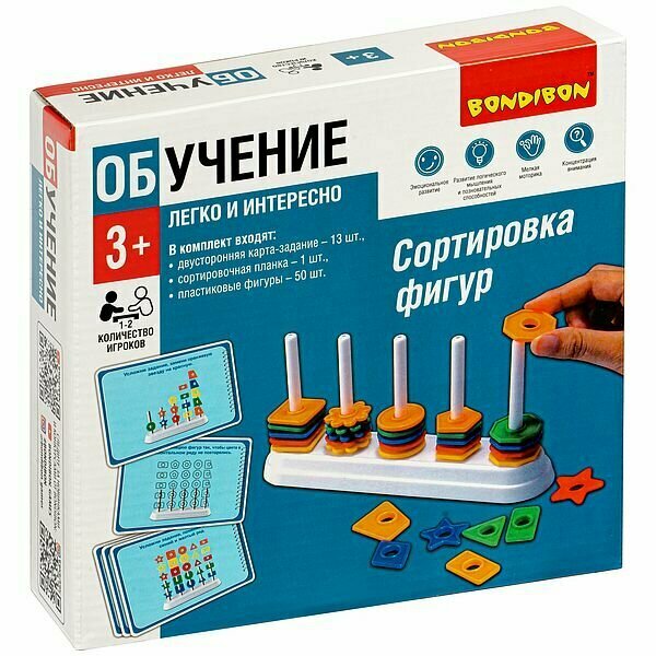 Обучающая игра BONDIBON «сортировка фигур» (ВВ5049)