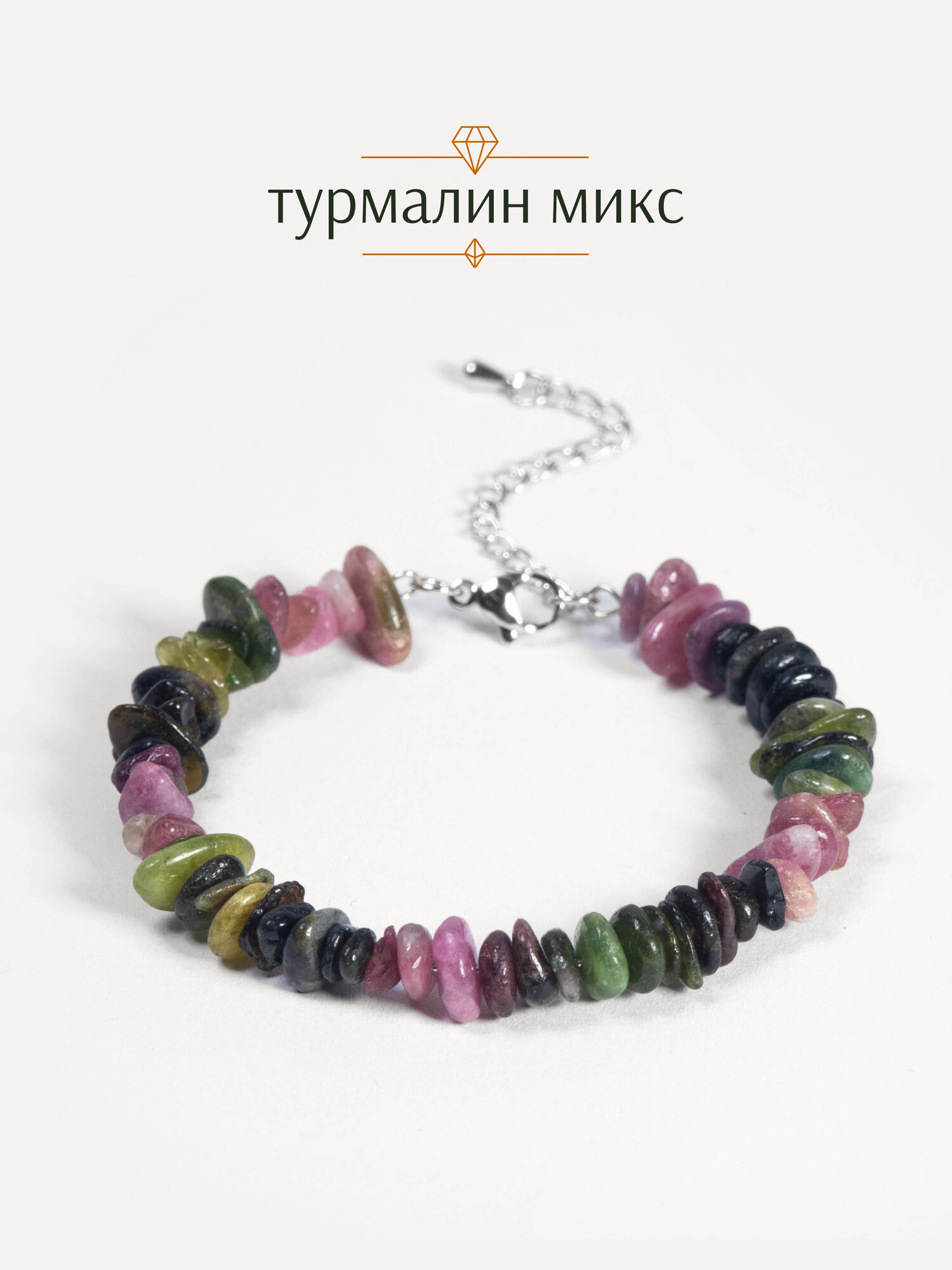 Браслет-нить, турмалин
