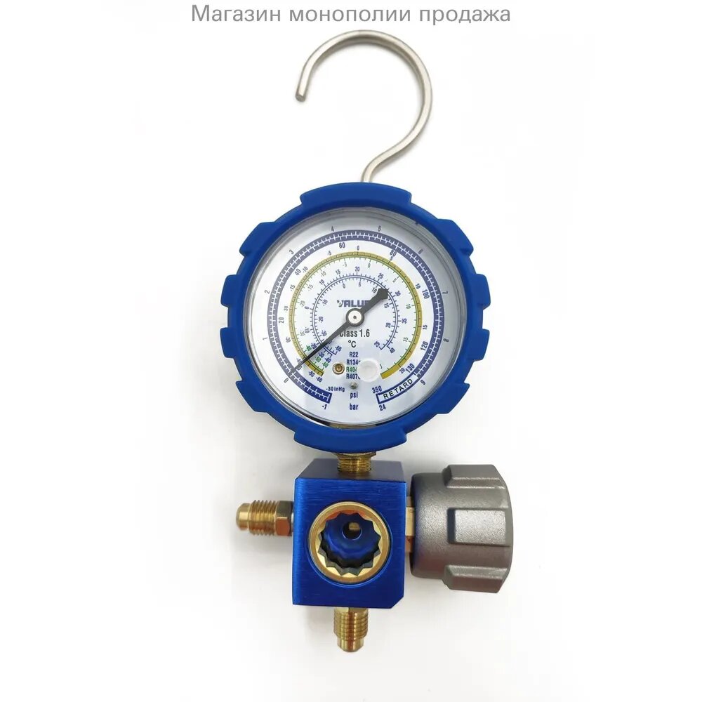 Манометрический коллектор одновентильный Value VMG-1-S-L Type III ( под R404a, R22, R134a, R 407c)