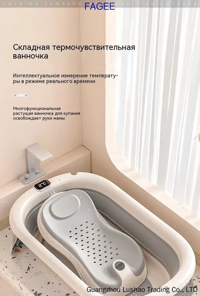 Складная ванночка для купания новорожденных с датчиком температуры, складная, 43 см